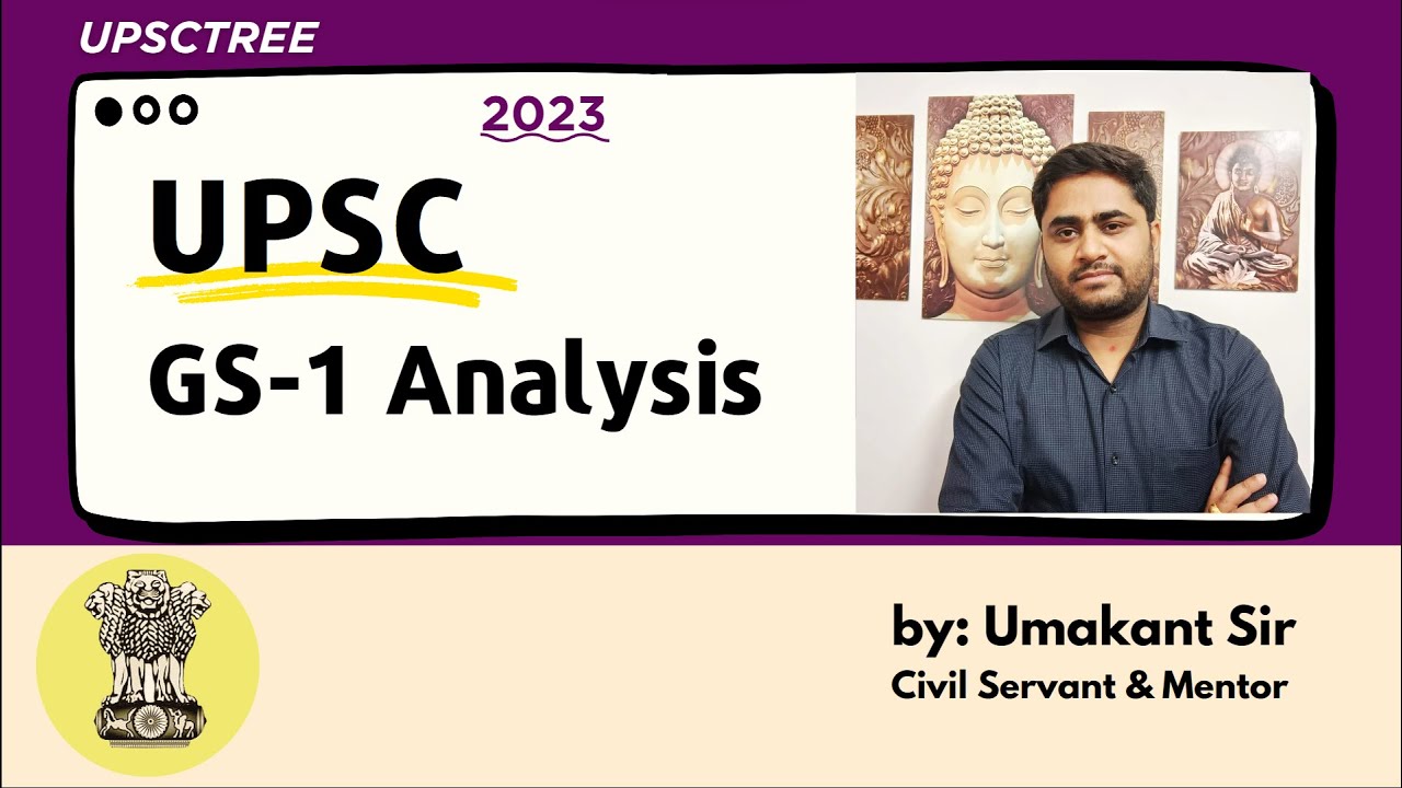 UPSC General Studies - I (GS I) Analysis 2023 #ias #upsc #upsc2023 #upscexam