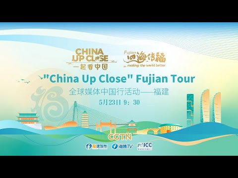 Live: Round table with foreign media exploring Fujian Province