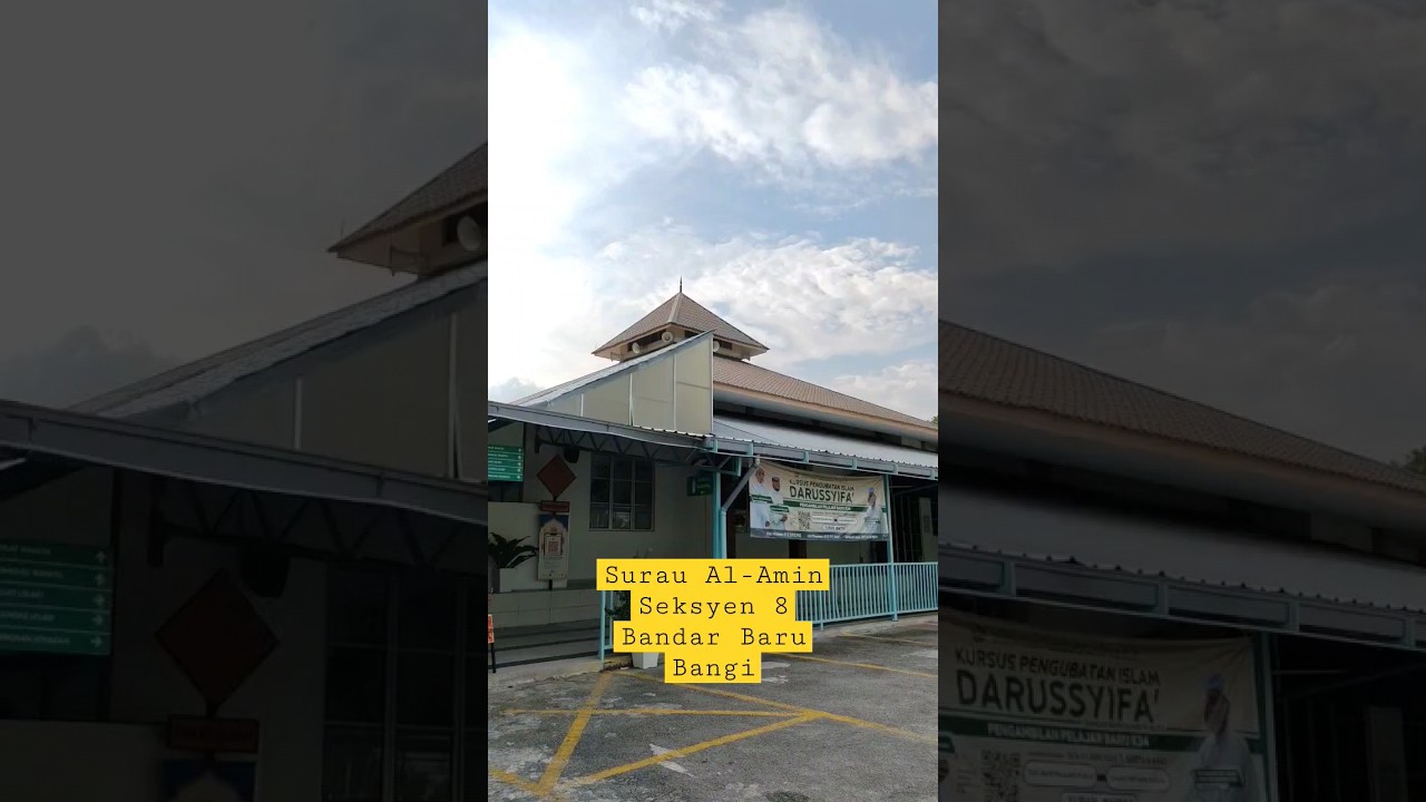 Surau Al-Amin | Seksyen 8 Bandar Baru Bangi #syawal #surau #jelajahmasjid