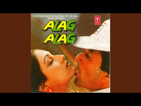 Raam Raheem mein antar naaheen | Atul’s Song A Day- A choice collection ...