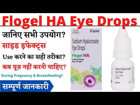 Sodium Hyaluronate Ophthalmic Solution - Sodium Hyaluronate Eye Drops ...