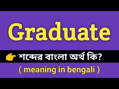 Graduate Meaning in Bengali || Graduate শব্দের বাংলা অর্থ কি || Bengali Meaning Of Graduate