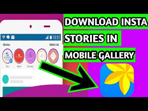 Download Instagram stories in mobile gallery 2021