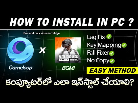How to run BGMI on PC with Emulator | Gameloop in Telugu