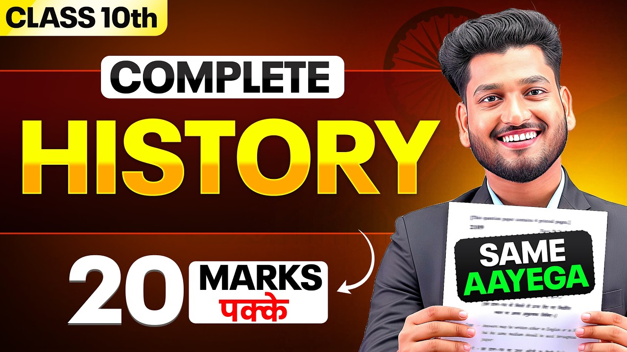 CBSE Class 10 History 🔥 20 Marks Revision | Board Exam 2026