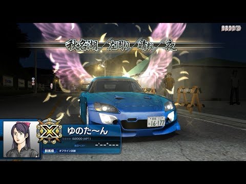 Steam Community :: Video :: 【TeknoParrot】Initial D Arcade Stage 7 AAX 全 ...