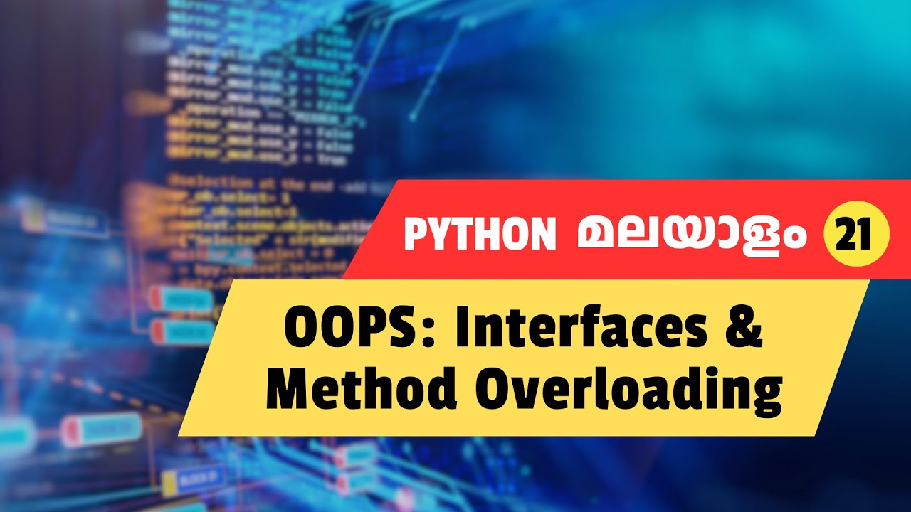 Simply Learn Method Overloading & Interfaces -  Python Malayalam Tutorial #21