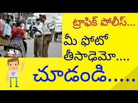 How to find police case on your own vehicle ll E Challan Status ll Find eChallan details on your