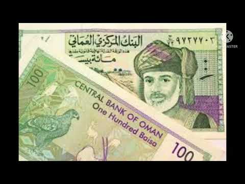 exchange rate in Phillipines PESO to Omani riyal
