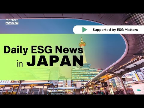 Japan🇯🇵ESG Headlines Vol.82:Osaka Gas and University of Tokyo Join Forces for a Sustainable Future