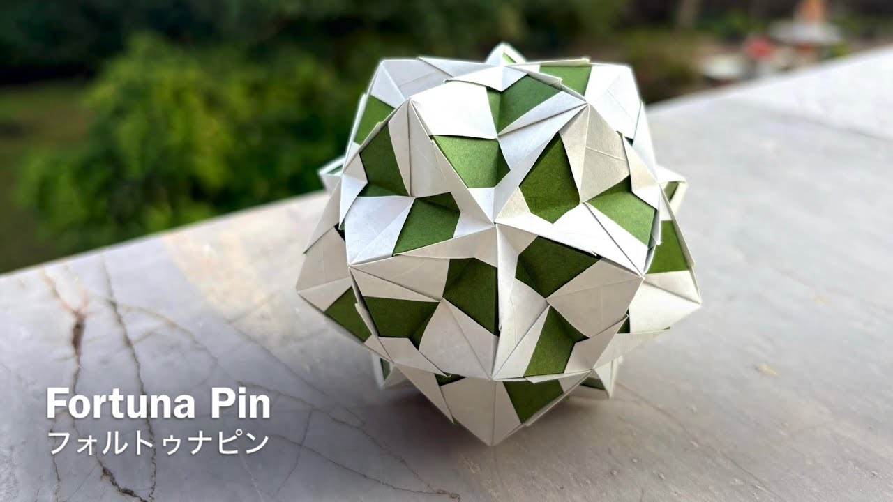 Fortuna Pin 【フォルトゥナピン】 ユニット折り紙くす玉 Modular Origami Kusudama - PrwOrigami Folding Tutorial