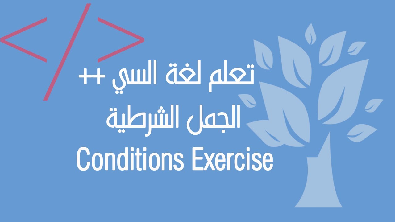 C++ / (Exercise) switch statement 2