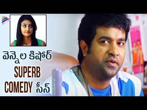 Vennela Kishore Superb Comedy Scene | Its My love Story Movie | Arvind Krishna | Nikitha Narayan