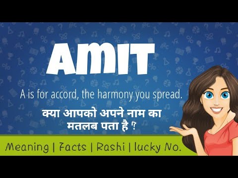 #Amit ke Facts | Amit naam ka mtlb? | Amit name Whatsapp status | Amit Ka Arth | Amit Name Meaning |