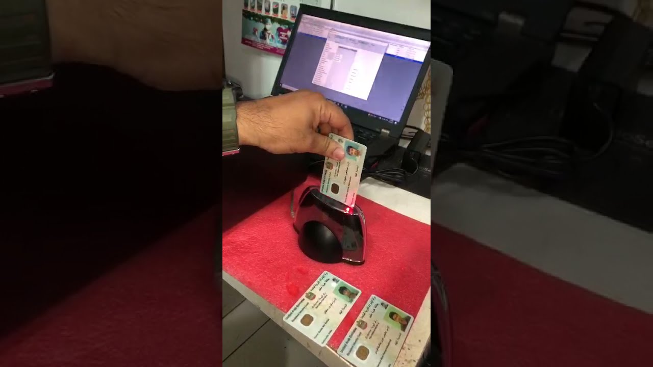 Visitor Registration System