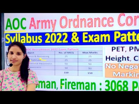 AOC Recruitment 2022 | AOC Army Ordnance Corps Online Apply ||AOC Recruitment 2022 Apply Online||