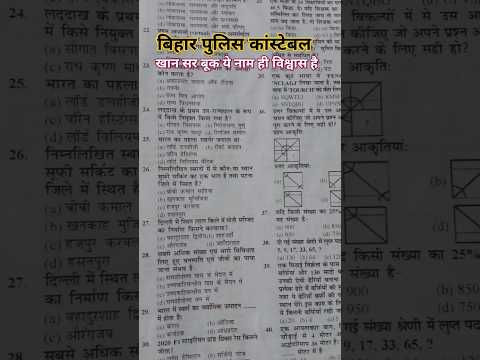 #youtubeshorts ||Aam Jahe Munde๐ฅ||#khansir #books #shorts #purushottam