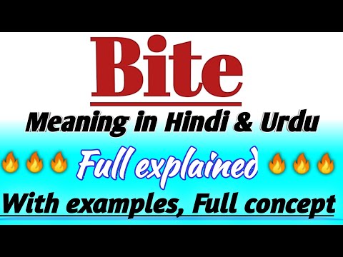 Bite meaning in Hindi & Urdu || Bite ka kiya matlab hota hai || Most common English words