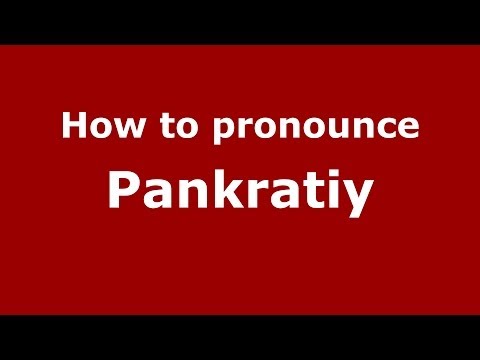 How to pronounce Pankratiy (Russian/Russia) - PronounceNames.com