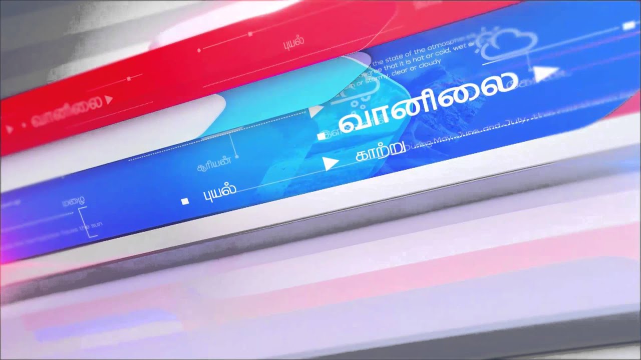 IBC Tamil TV channel ID