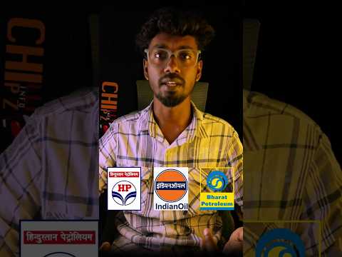 Why Shell Petrol is Costly #shell #facts #tamil #information #petrol #hp #bharat #indianoil
