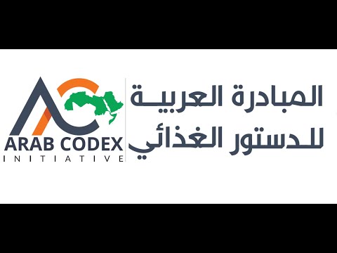 Analysis of the agenda item 12 of the Codex Committee on Contaminants in Foods CCCF18