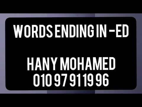 Words ending in -ed كيف ننطق حرفى