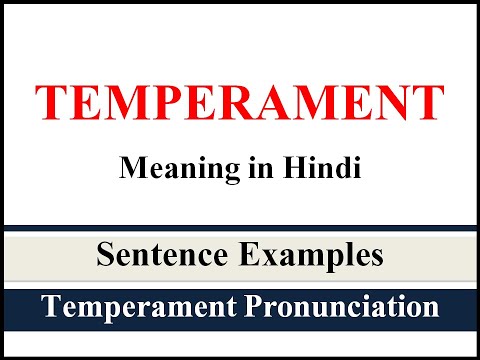 Temperament Meaning in Hindi Temperament sentence examples- Learn English Through Hindi