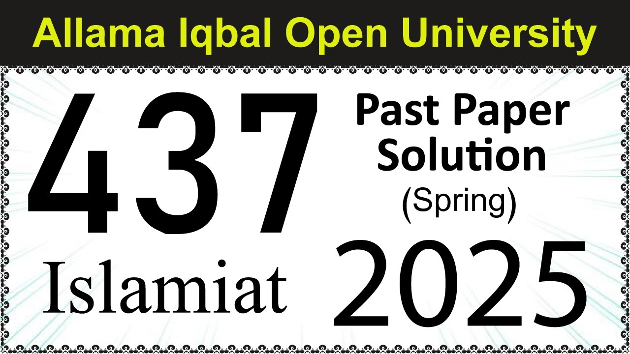 AIOU Code 437 Past Paper Solution | Spring 2025 | Islamiat Elective | Let's Study AIOU