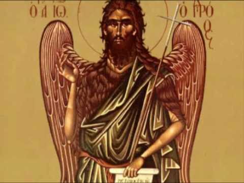 ΕΟΡΤΗ ΤΗΣ Α’ ΚΑΙ Β’ ΕΥΡΕΣΕΩΣ ΤΗΣ ΤΙΜΙΑΣ ΚΕΦΑΛΗΣ ΤΟΥ ΑΓΙΟΥ ΙΩΑΝΝΟΥ ΤΟΥ ...