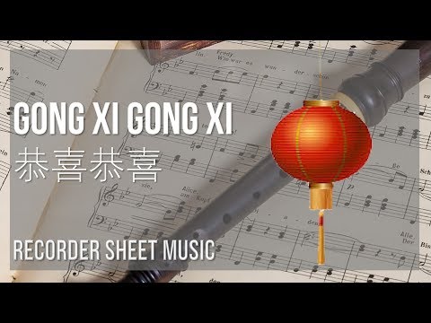 Recorder Sheet Music: How to play Gong Xi Gong Xi 恭喜恭喜 by Yao Li, Yao Min 姚莉,姚敏