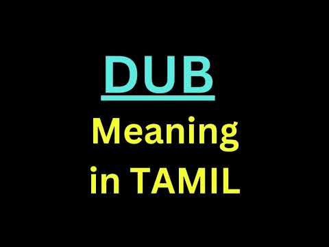 Dub Meaning #tamil #viral #meaning