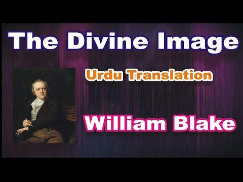 Divine Image; William Blake : Urdu Translation