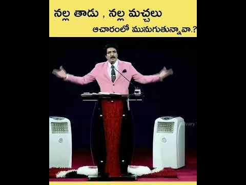 Dr. p. Satish Kumar Short Message