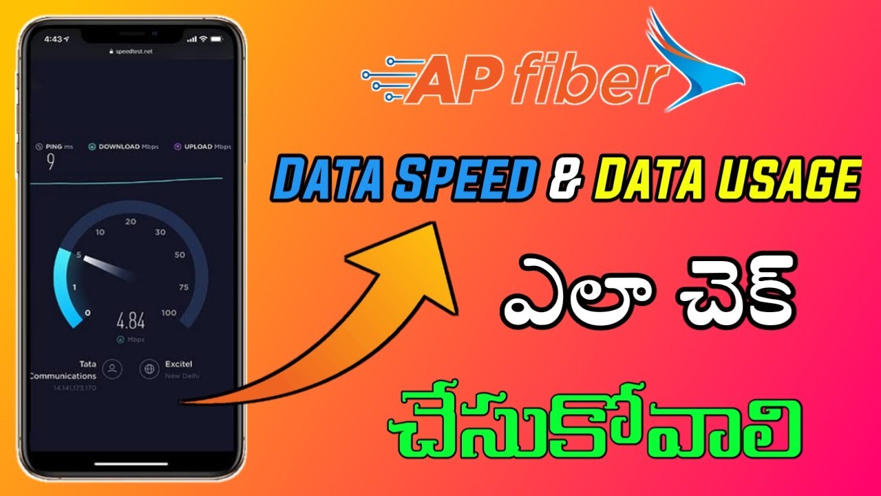 Ap fiber net speed | ap fiber data usage check | Ap Fibernet Monthly Data and Usage | Speed Test ?
