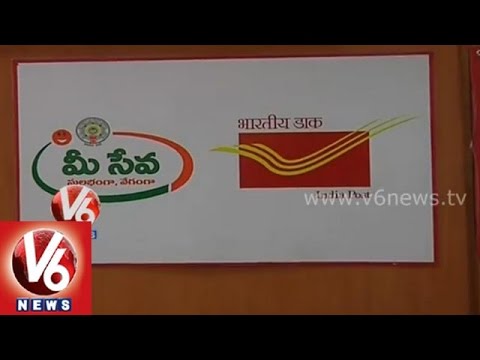 Medak post offices attracts customers by providing different services using technology
