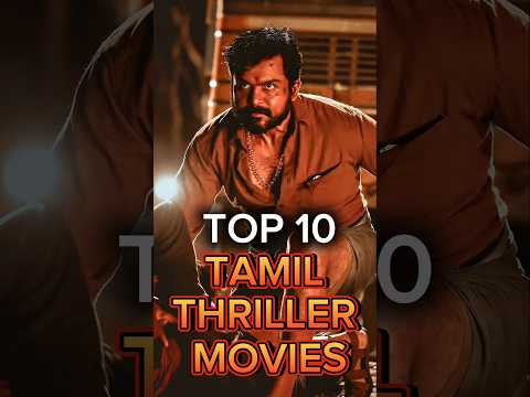 Top 10 tamil thriller movies #tamil #tamilmovie #kollywood #malayalam #movie #bollywood #mallu