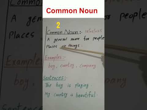 What is common Noun|#commonnoun #short #foryou #english
