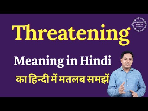 Threatening meaning in Hindi | Threatening ka matlab kya hota hai | English vocabulary words