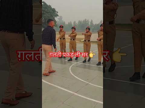 Ncc girl doing wrong || Pichhe mud || Ncc Training 💯🇮🇳🫡 #shortvideo #ncc #trending #shorts #training