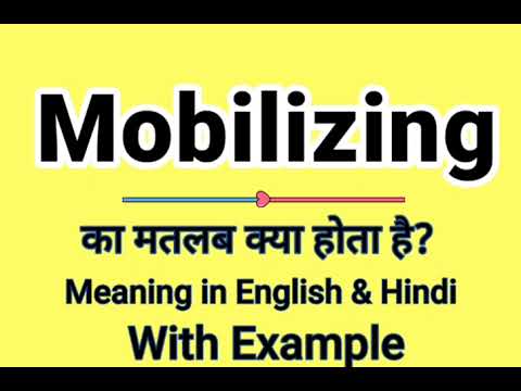 Mobilizing meaning in Hindi | Mobilizing ka kya matlab hota hai | Daily Use English Words