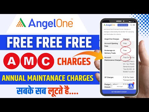 AMC Charges Angel One | AMC Charges Kya Hota Hai? | AMC Charges कितना लगते है #angelone
