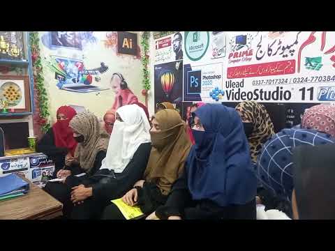 Girls Computer Class Live ☑️ Prime Computer College 🇵🇰 Microsoft Office Course Lecture by Sir Azeem