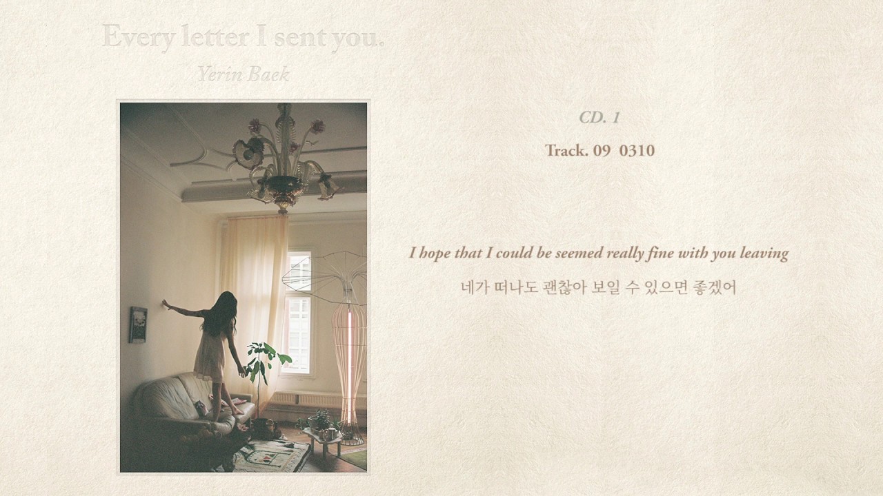백예린 (Yerin Baek) - '0310' (Official Lyric Video)