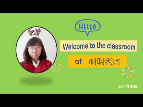 Ming Y., Teaching for beginners of all ages，Specialized in children's ...