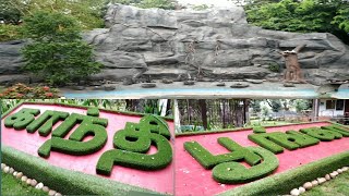 3 Best Public Parks in Coimbatore, TN - Expert Recommendations
