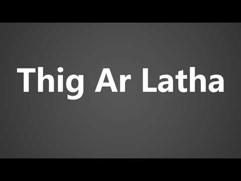 How to Pronounce Thig Ar Latha
