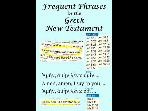 Frequent Phrases in the Grεεk New Testament 1