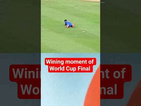 T20 world cup wining moment❤️🏆|#cricket #trending #viral #shortvideo #shorts #viralshort