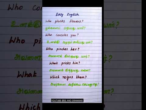 simple sentence for your daily life meaning in tamil#can speak in English @EE AND GRAMMAR #spoken